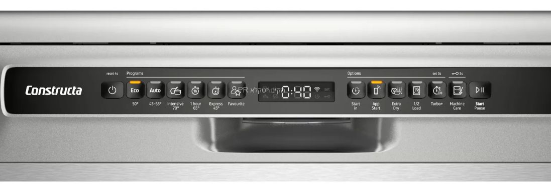 מדיח רחב 13 מערכות כלים קונסטרוקטה Constructa CG5SW00HAD