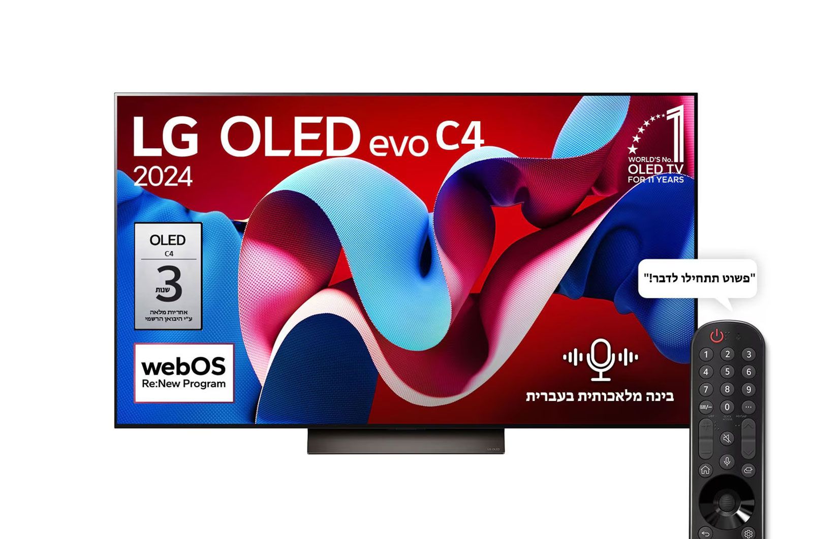 טלוויזיה חכמה 55 אינץ אל ג`י LG OLED55C46LA OLED 4K